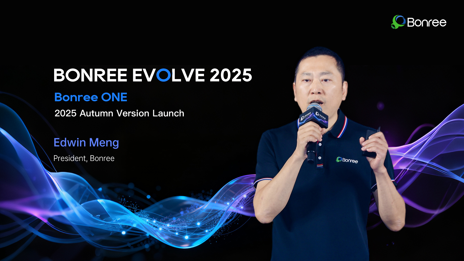 Bonree | Resource Center