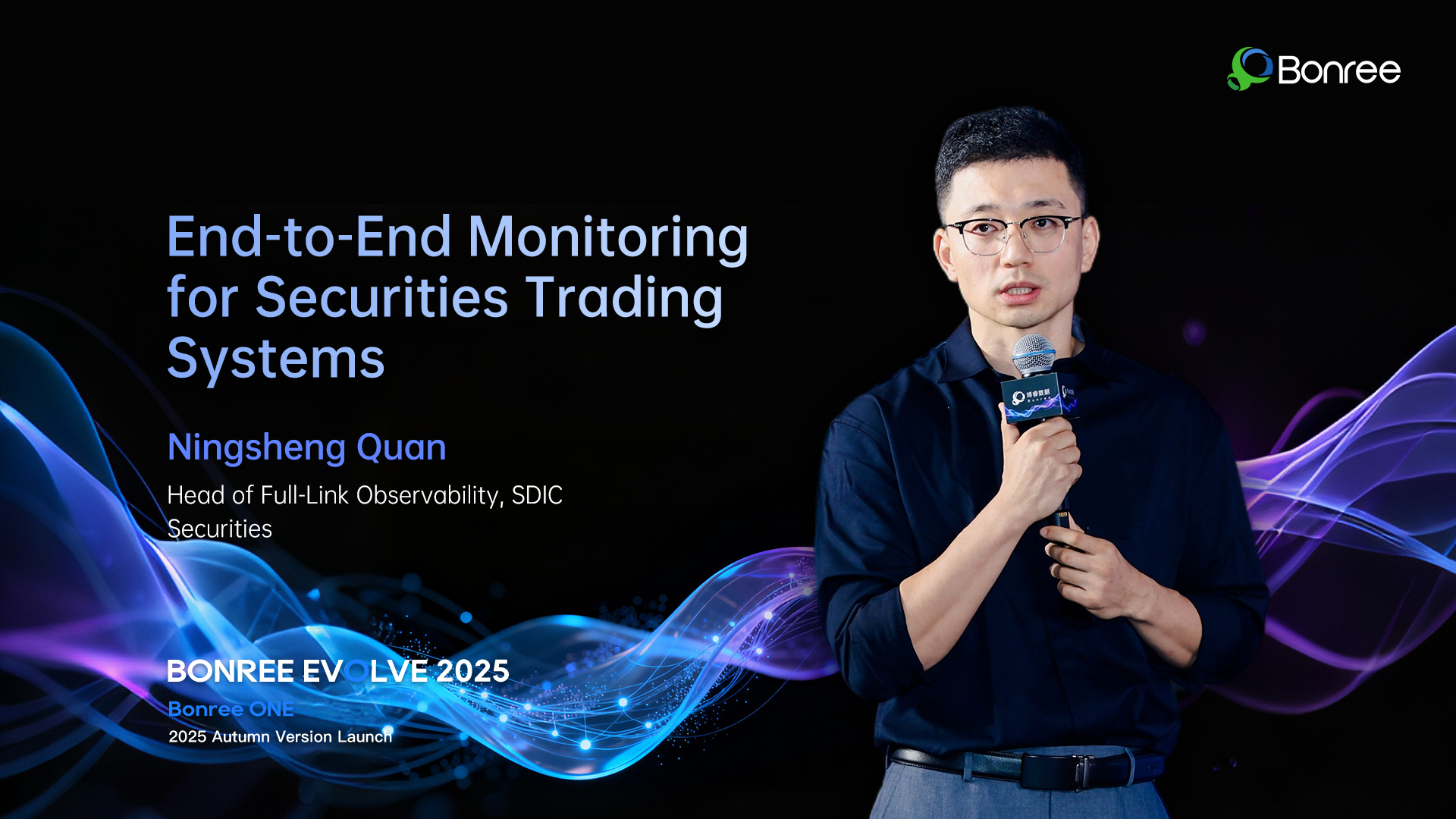 Bonree | Resource Center