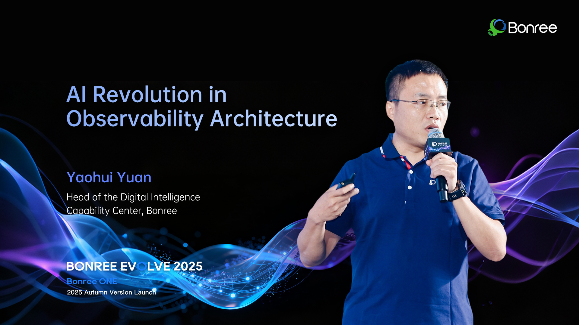 Bonree | Resource Center