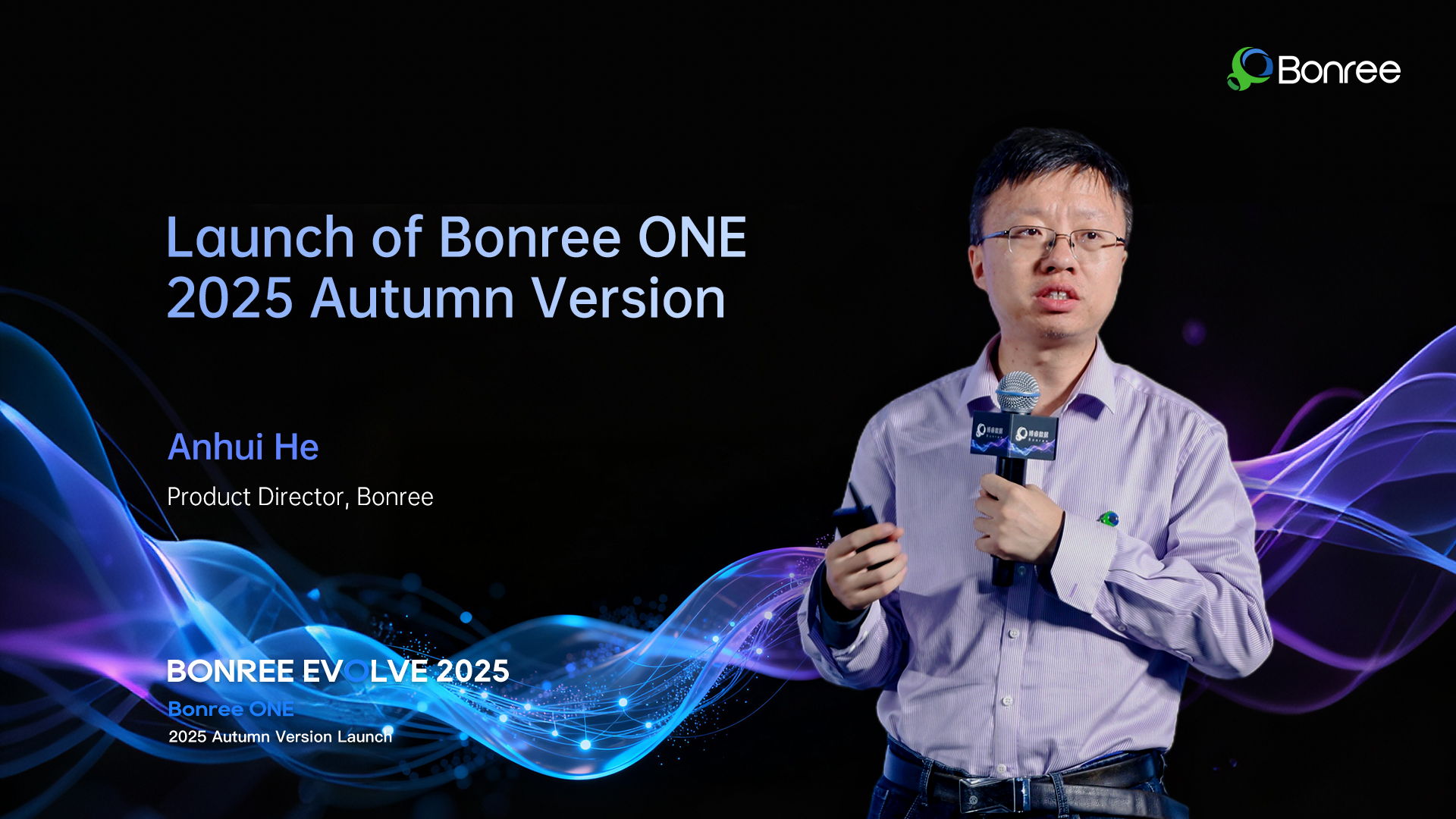 Bonree | Resource Center